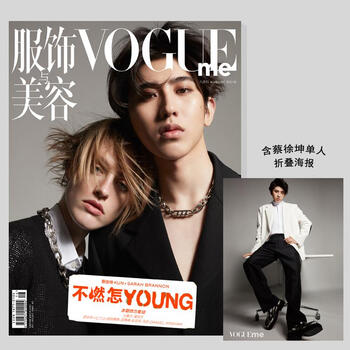 服饰与美容VOGUE ME（2019年8月号）蔡徐坤双人封面夹带海报（蔡徐坤单人海报）