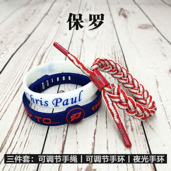 篮球手环夜光男球星库里欧文詹姆斯哈登科比NBA运动手绳硅胶手链 保罗 夜光手环单条