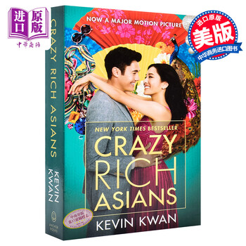 疯狂的亚洲富豪英文原版Crazy Rich Asians Kevin Kwan 摘金奇缘