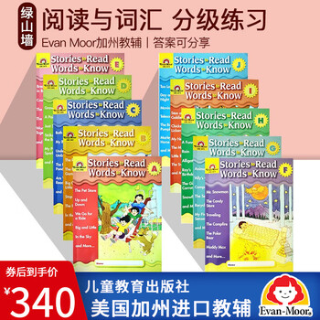英文原版 Stories to Read Words to Know Level A-J 美国加州教辅10册 阅读理解学习单词 核心 Evan Moor 小学生学习教辅 .