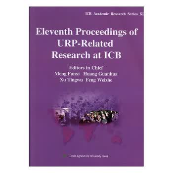 Eleventh proceedings of URP-related research 