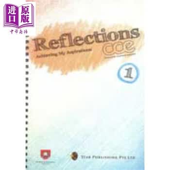 Reflections: Achieving My Aspirations CCE 1