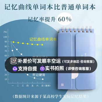 直液式走珠笔0.5中性笔学生用速干碳素笔水性笔直液笔签字笔君水笔ins冷淡风高颜值女生款考试专用黑笔 1支直液笔+1本单词本 0.5mm