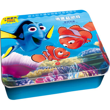 海底总动员·寻找尼莫 迪士尼卡通全明星铁盒拼图书