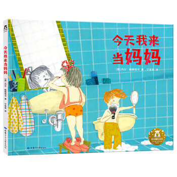 今天我来当妈妈(中国环境标志产品 绿色印刷)
