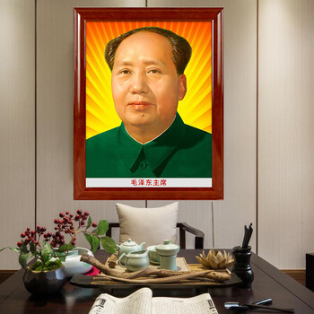 毛主像挂像墙画主席客厅中堂挂画壁画斯大林孙中山马克思伟人画像 精致典雅咖啡框10号 宽度80*100高度 有框 有机透明板