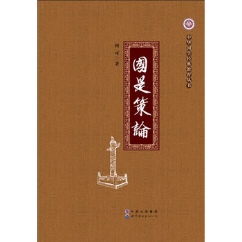 道经