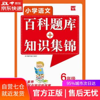 【正版图书】山本耀司：我投下一枚炸弹 山本耀司著,化滨 译 重庆大学出版社
