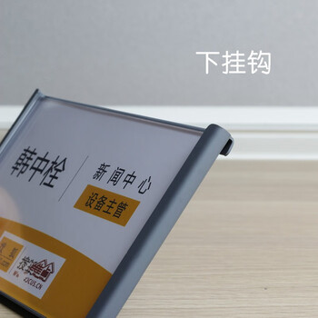 威艾斯白色灰色烤漆办公室工位牌上插式工位牌 上挂钩人名职位牌 座位牌 深灰色下挂93*178mm