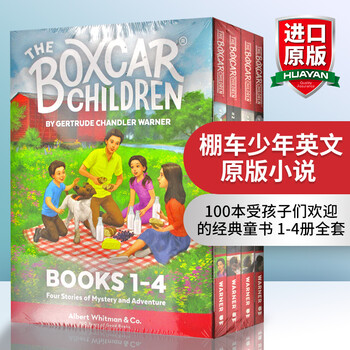 英文原版 棚车少年1-4册盒装  The Boxcar Children Books