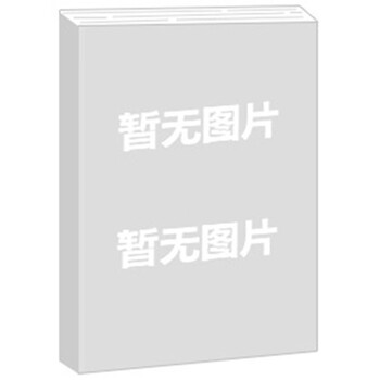 中国渔业统计年鉴1991