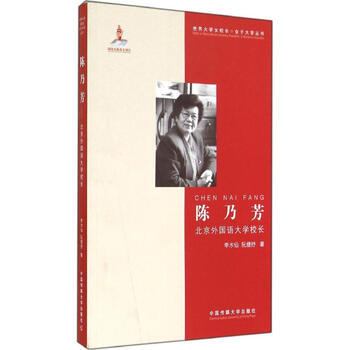 陈乃芳