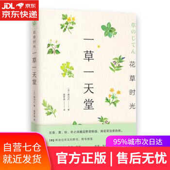 【正版图书】读库1903 张立宪 编 新星出版社