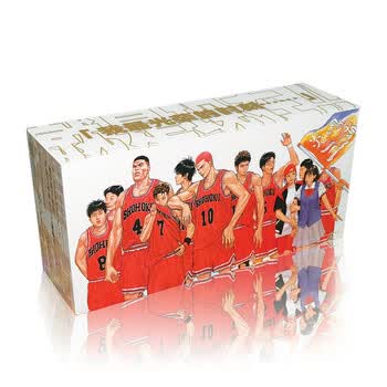 灌篮高手·新装再编版 首销版 （套装共20册）