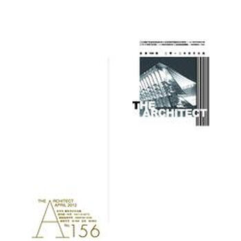 建筑师 156 中国建筑工业出版社