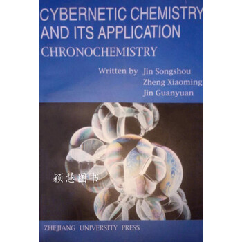 Cybernetic chemistry and its application Jin，Songs
