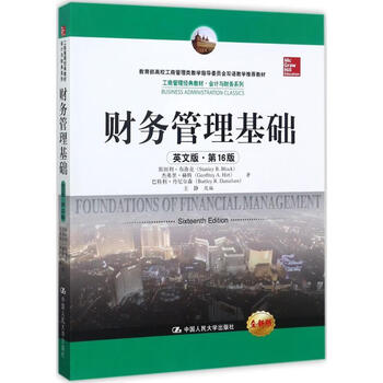 财务管理基础(英文版,6版,全新版)