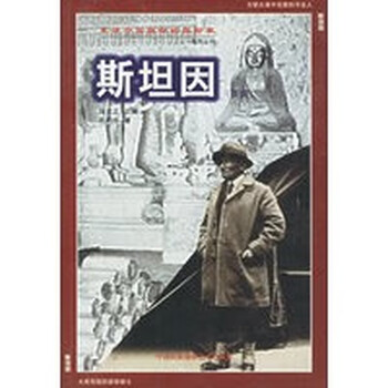 因