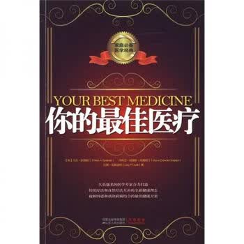 你的佳