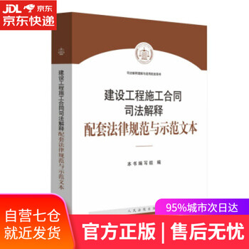【正版图书】私募合规 马海源,李潇潇 中国经济出版社