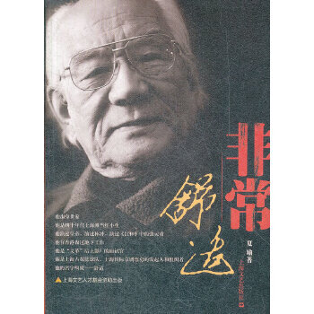 非常舒适【正版图书】