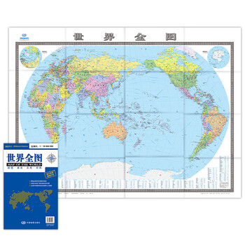 2022全新 世界全图 世界地图纸图 折叠地图 有折痕 2米*1.5米  墙贴地图 书房 教室会议室挂图 办公室挂图世界地图