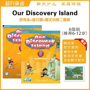 培生our discovery island 1/2/3/4/5/6美国朗文odi少儿英语教材 6级学生教材