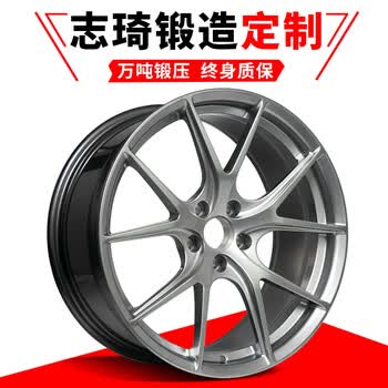 志琦锻造定制款轮毂适用于奥迪锻造钢圈定制 树杈型定制锻造轮毂 19英寸【图片 价格 品牌 报价】-京东