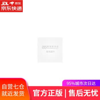 【正版图书】杰出青少年好习惯养成手册（套装上下册） 黄泰山 清华大学出版社 9787302596684