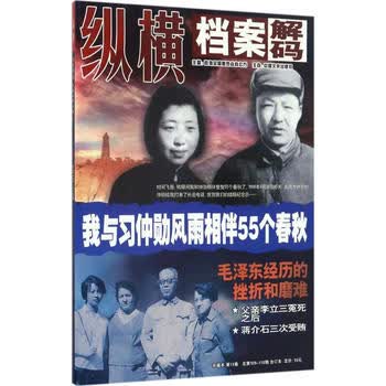 纵横.珍藏本.第13卷.总第109-110期