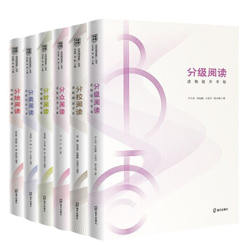 书香中国·全民阅读推广丛书（第二辑）（共6册）