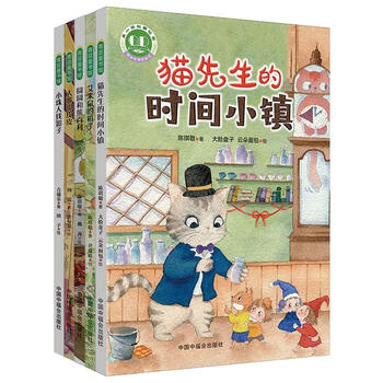 青小豆故事花园第2辑全5册 青豆书坊