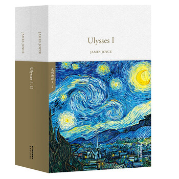 尤利西斯 Ulysses（英文原版，世界经典英文名著文库）