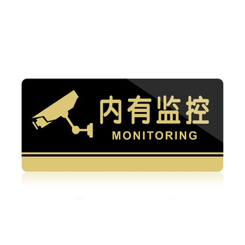 亚克力小心地滑警示牌标志牌洗手间墙贴酒店标识提示牌 内有监控
