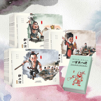 幼水浒全三卷15本+幼水浒108将英雄图谱（赠三张水浒人物贴纸+全套伴读音频） 水浒传名著启蒙绘本 水墨丹青连环画