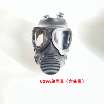 献瑜09A防毒面具 FNM009A防生化毒气毒烟核污染喷漆化工 活性炭滤毒罐 单面罩【图片 价格 品牌 报价】-京东
