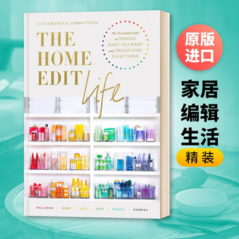 家居编辑生活 The Home Edit Life 英文原版居家生活类读物 收纳整理 进口英语书籍