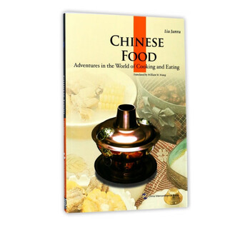 中国饮食(英文版)