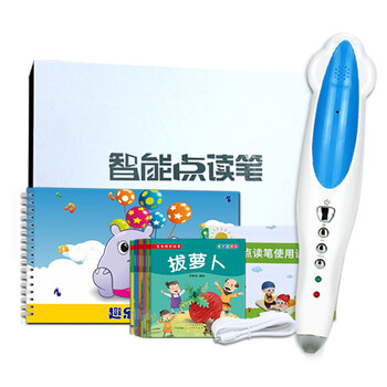 官32g早教英语红火箭甜心分级阅读绘本 16G单点读笔 绿色