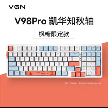 VGN V98pro极地狐轴限定款机械键盘蒸汽波轴海盐色努巴尼源知秋轴 V98Pro Box枫糖 知秋轴【图片 价格 品牌 报价】-京东