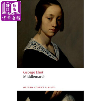 米德尔马契 英文原版 Middlemarch (Oxford Worlds Classics)