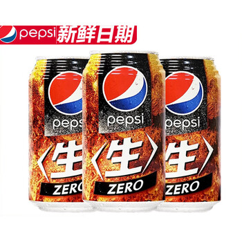 百事pepsi生可乐日本进口可乐原味零度无糖碳酸饮料340ml迷你罐 生可乐原味+0糖各12瓶共24瓶【图片 价格 品牌 报价】-京东