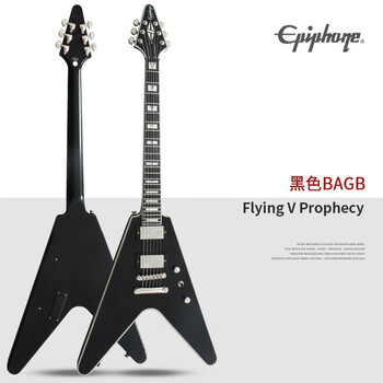 epiphone异形琴Flying V/Explorer/Extura/Firebird火鸟电吉他预言款 Flying V Prophecy ...
