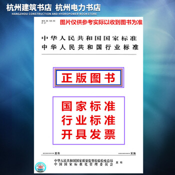 YY/T 0734.1-2018清洗消毒器 第1部分：通用要求和试验