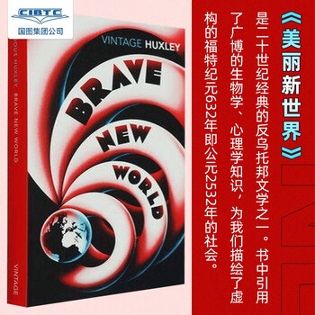 英文原版 Brave New World 美丽新世界 赫胥黎作品小说