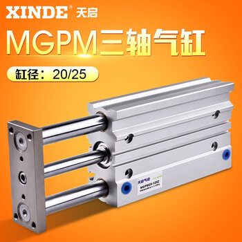 MGPM MGPL20*10-20X25/30/40/50/75/100-Z三杆气缸 MGPM20-10Z【图片 价格 品牌 报价】-京东
