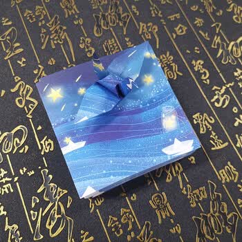 千纸鹤折纸专用纸折叠爱心玫瑰花小号迷你卡纸正方形星空手工彩纸diy手工制作礼物纸飞机纸张材料儿童彩色纸 许愿海折纸约400张