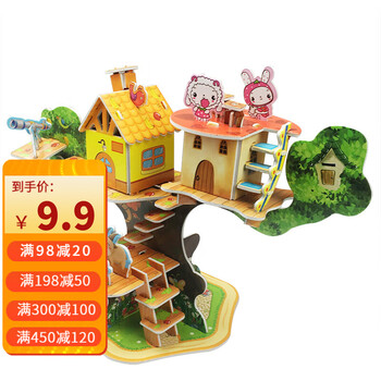 儿童趣味立体3D拼图：动物树屋 益智玩具 锻炼动手能力 智力开发 DIY泡沫纸板纸质拼图