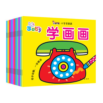 小手学画画 幼儿童 填色涂鸦本涂色本小手学画画 美术入门 一笔画两笔画简笔画绘画启蒙入门教程 A组合发6册