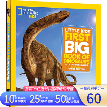 英文原版 National Geographic Little Kids First Big Book of Dinosaurs 恐龙 美国国家地理 儿童百科书 精装大开本